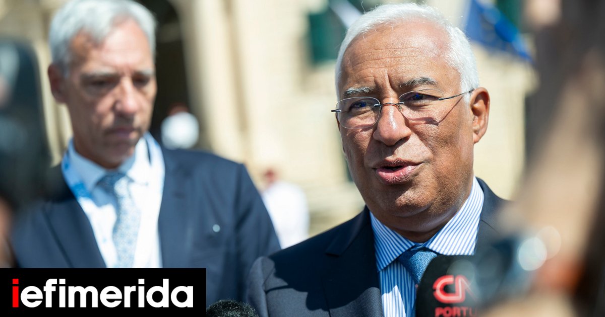 Πορτογαλία: Ερευνες για διαφθορά σε υπουργεία και στην κατοικία του ...