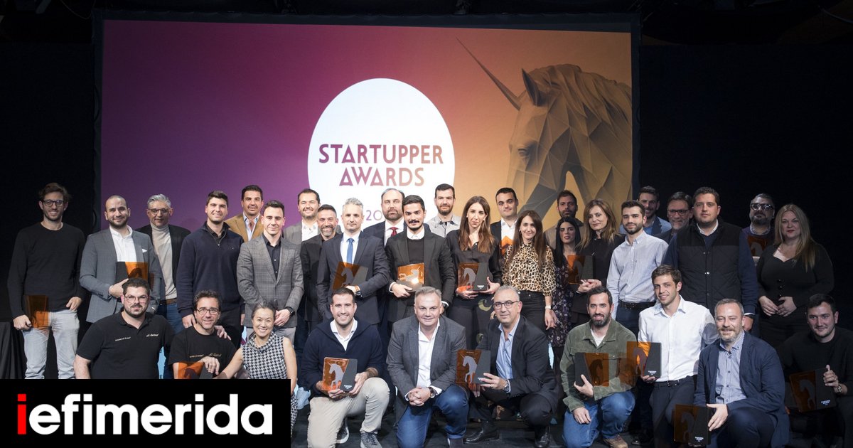 Startupper Awards 2023: Αυτές είναι οι 21 νεοφυείς επιχειρήσεις που διακρίθηκαν -Σε ποιους ...
