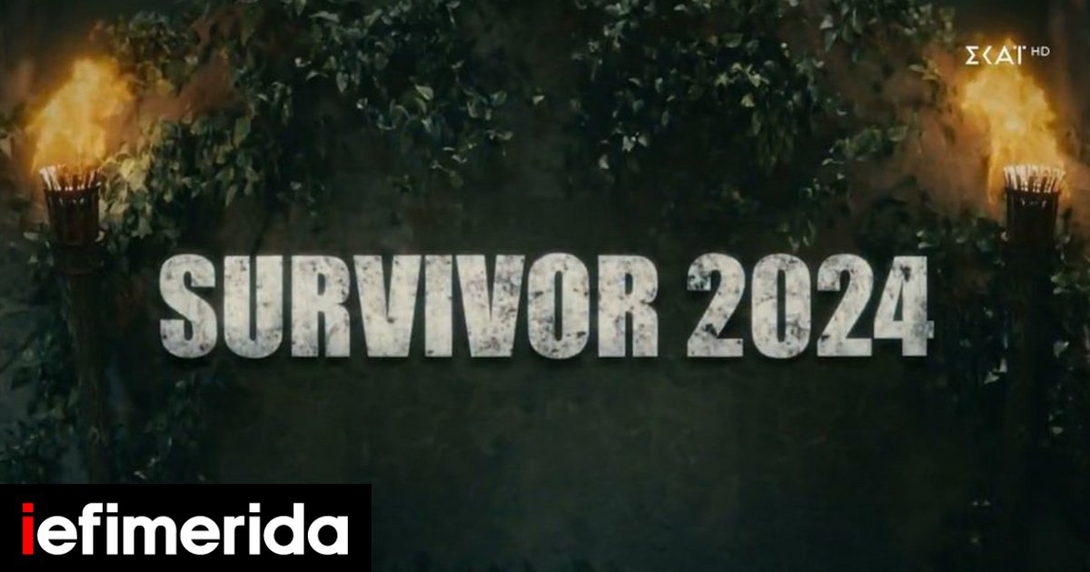 Survivor -spoiler: Αυτοί είναι οι Διάσημοι παίκτες που θα ταξιδέψουν στον Άγιο Δομίνικο ...