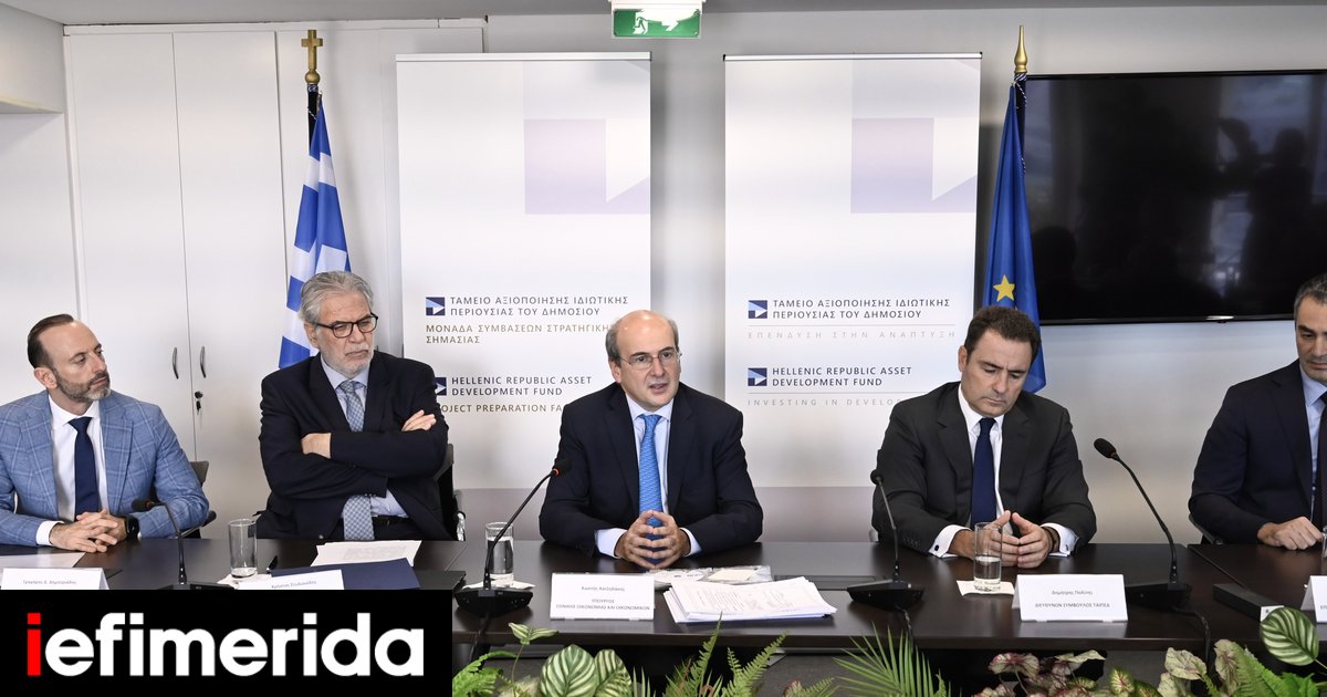 ΤΑΙΠΕΔ: Υπογραφή της σύμβασης υπο-παραχώρησης για την αξιοποίηση του ...
