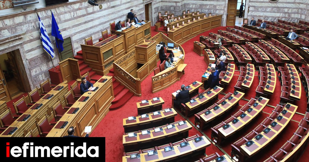 Στη βουλή το ν/σ για όρους δόμησης: Οι τοποθετήσεις των εισηγητών ...