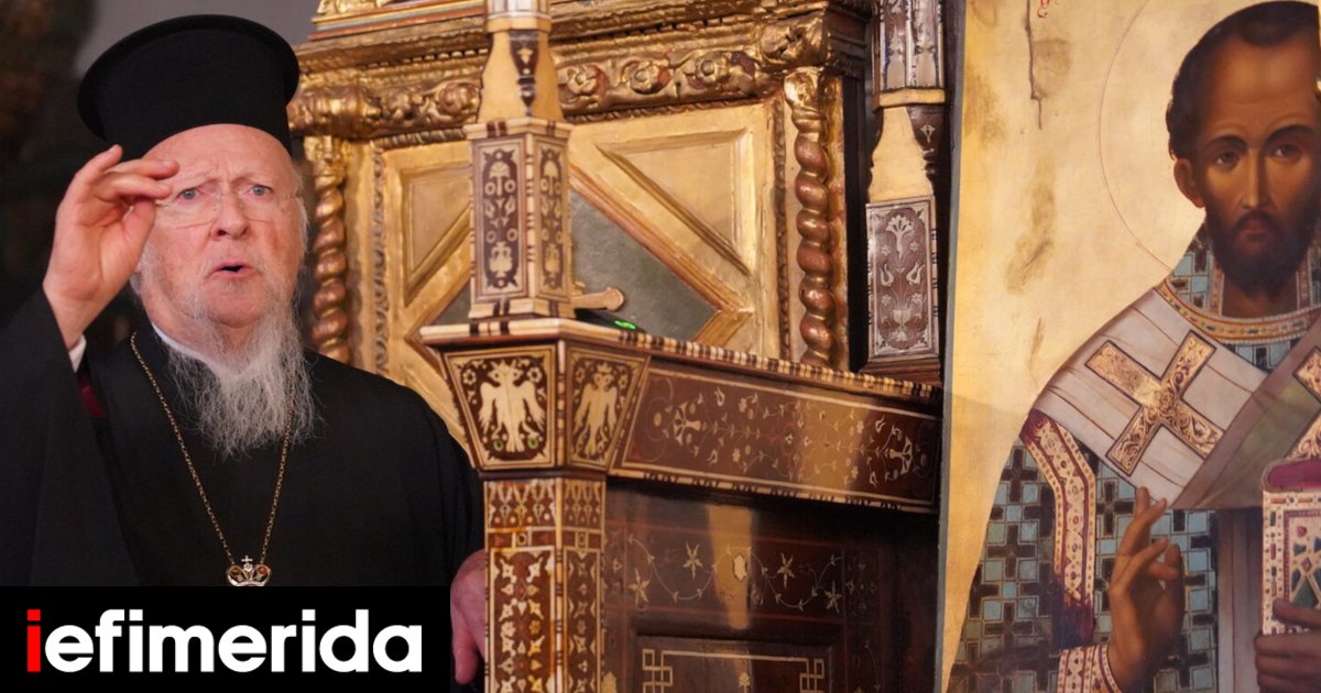 Η εορτή του Αγίου Ιωάννου του Χρυσοστόμου, Αρχιεπισκόπου ...