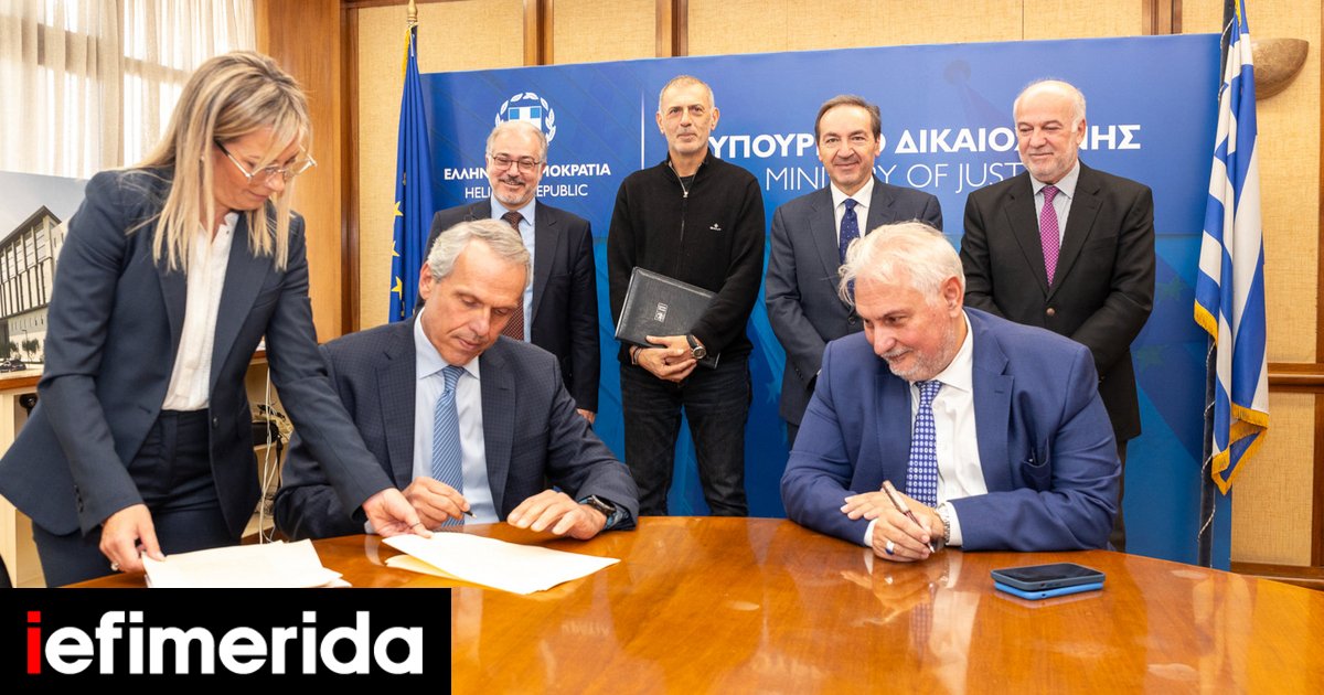 Νέο Δικαστικό Μέγαρο Πειραιά: Υπεγράφη το οριστικό συμβόλαιο για την ...