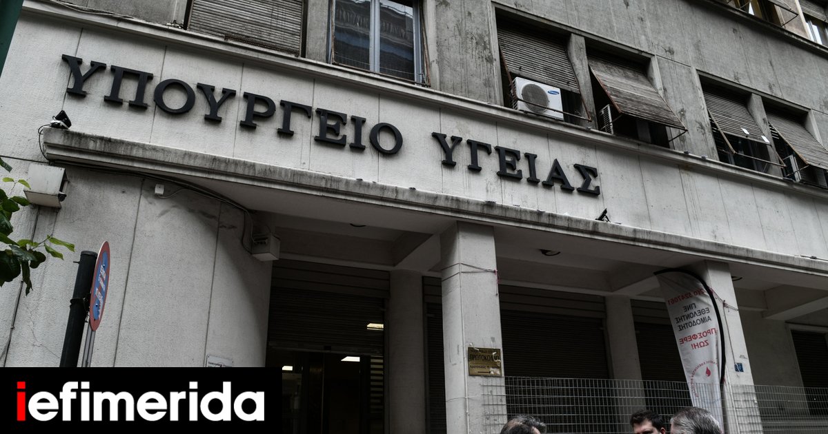 Υπογραφή προγραμματικής συμφωνίας υπ. Υγείας και ΕΚΠΑ για το «Εθνικό ...