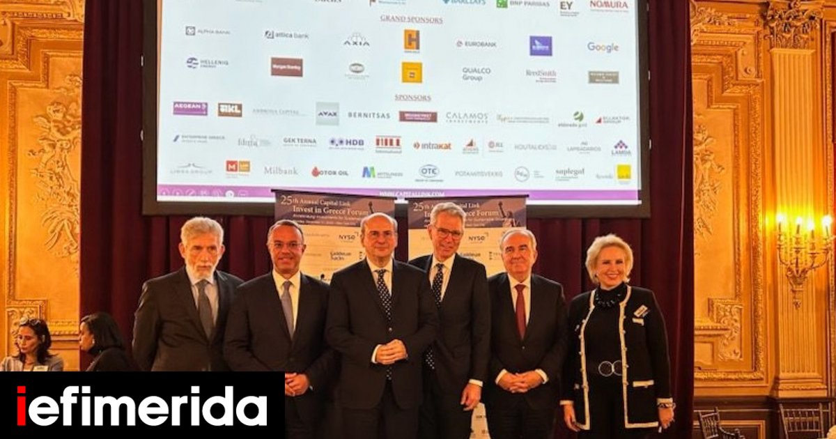 «Κάλεσμα» Χατζηδάκη στους διεθνείς επενδυτές από το 25ο Συνέδριο της Capital Link στην Νέα Υόρκη ...