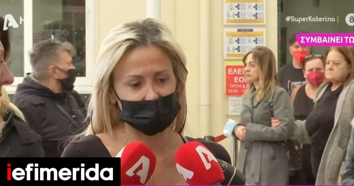 Συντετριμμένη η Αννούλα Φλωρινιώτη έξω από το νοσοκομείο, μετά το ...