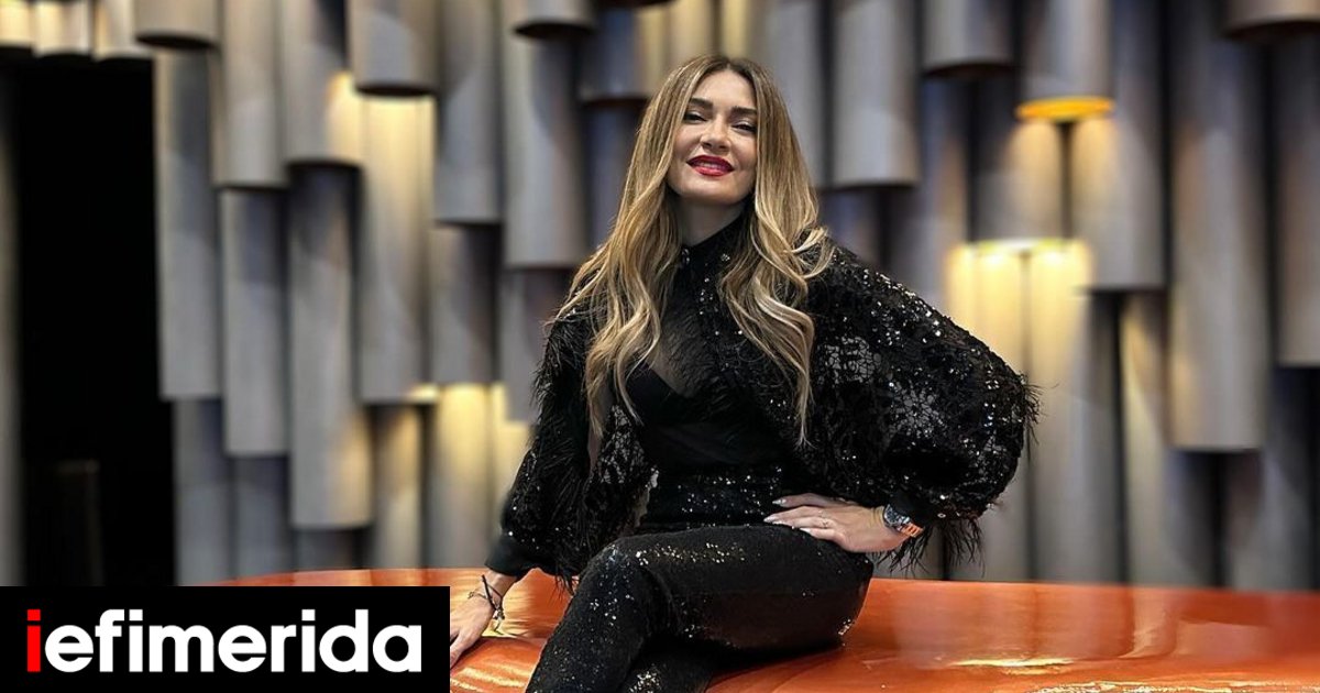 Αυτό είναι το πραγματικό επίθετο της Αποστολίας Ζώη -«Πού να πας ρε ...