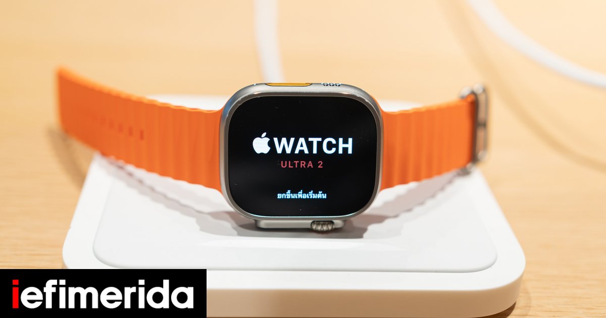 Apple: Σε «μετωπική» με τον Λευκό Οίκο μετά την απαγόρευση των ρολογιών της στις ΗΠΑ - iefimerida.gr