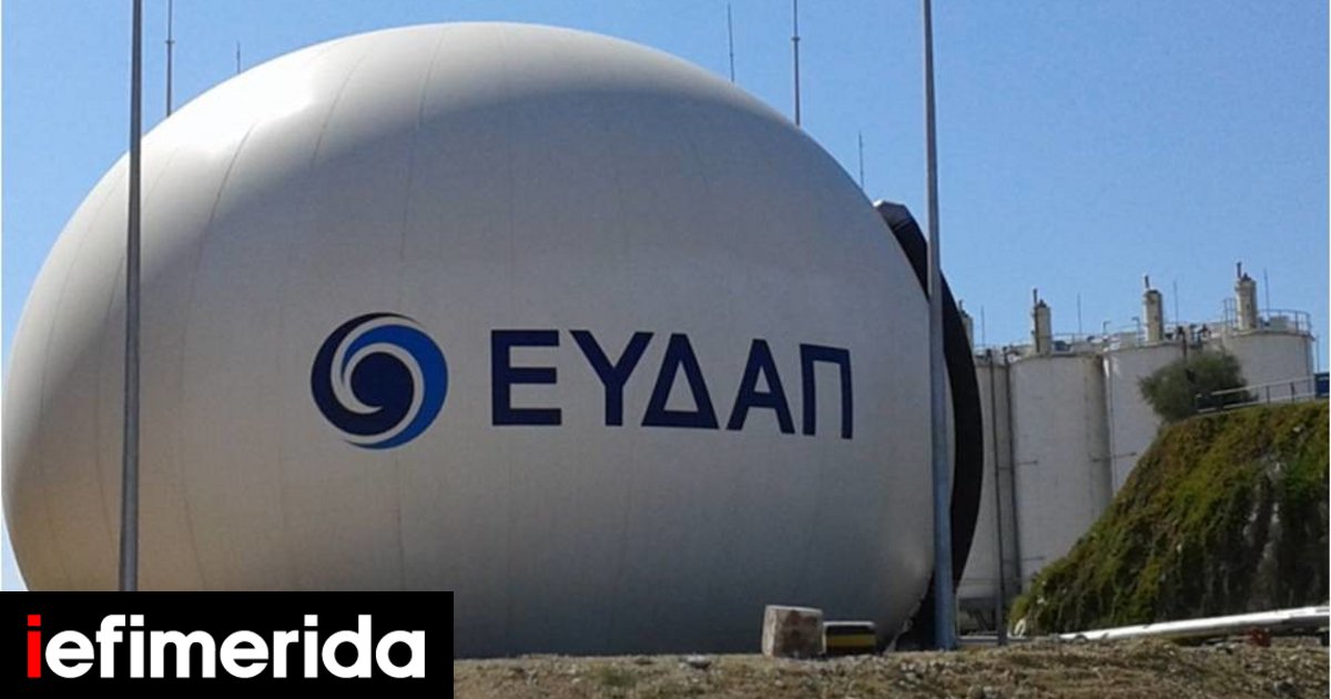 ΕΥΔΑΠ: Αύξηση του κύκλου εργασιών και κερδοφορίας το πρώτο εξάμηνο ...