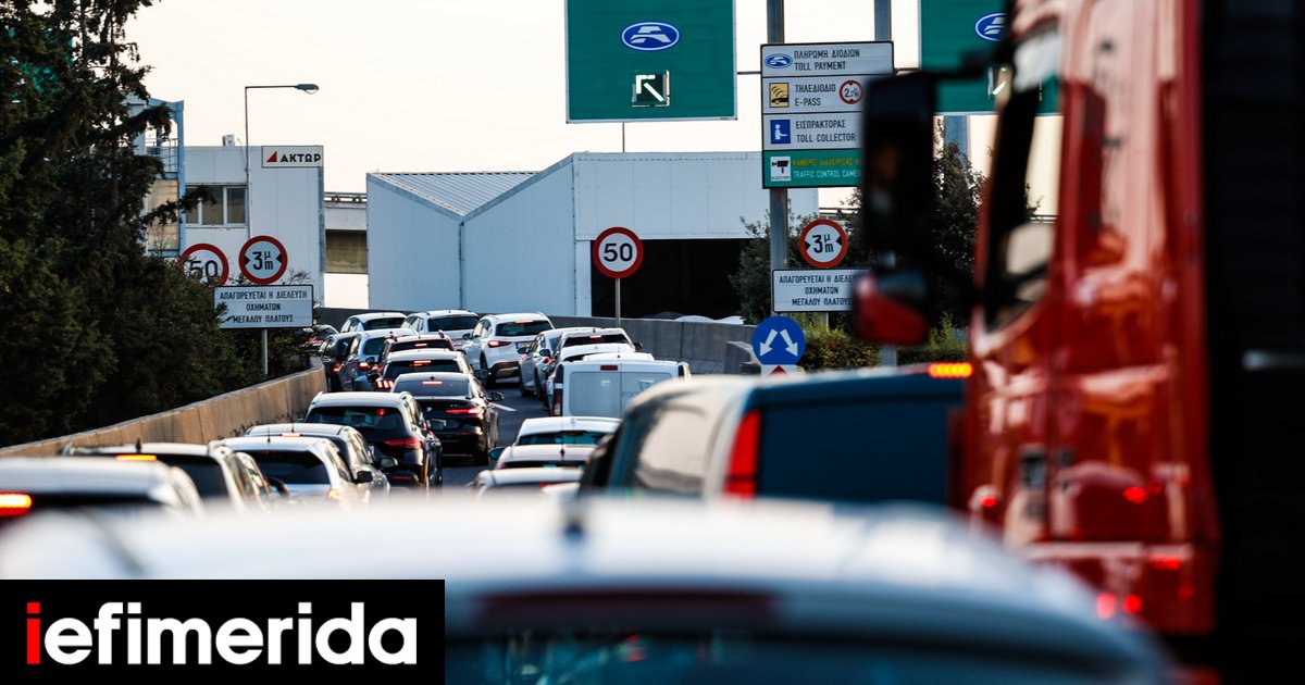 Τροχαίο στην Αττική Οδό -Πού υπάρχουν καθυστερήσεις - iefimerida.gr