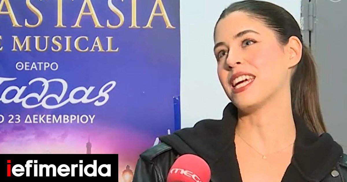Η Demy μίλησε για τον «πρίγκιπα της ζωής» της - iefimerida.gr