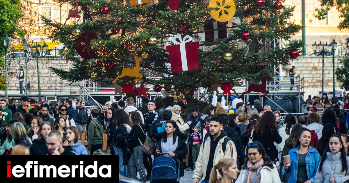 ΕΛΣΤΑΤ: Πόσος είναι ο μόνιμος πληθυσμός στην Ελλάδα -Μειωμένος σε σχέση ...