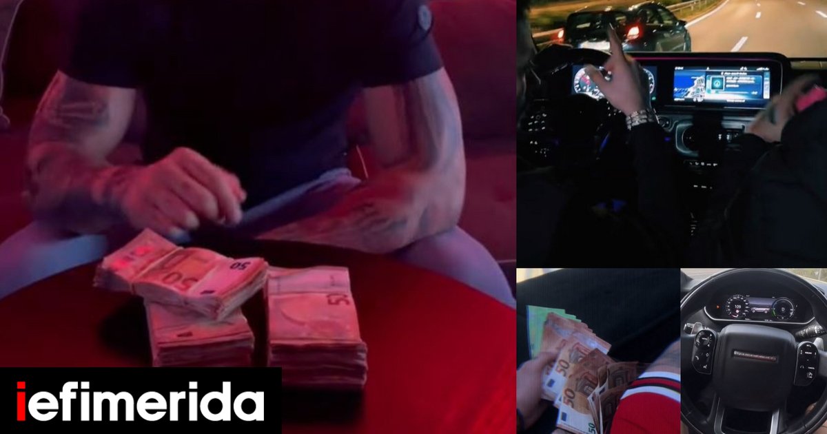 Ο τράπερ Don Leon περιέγραφε τις ληστείες σε ΑΤΜ μέσα στα τραγούδια του ...