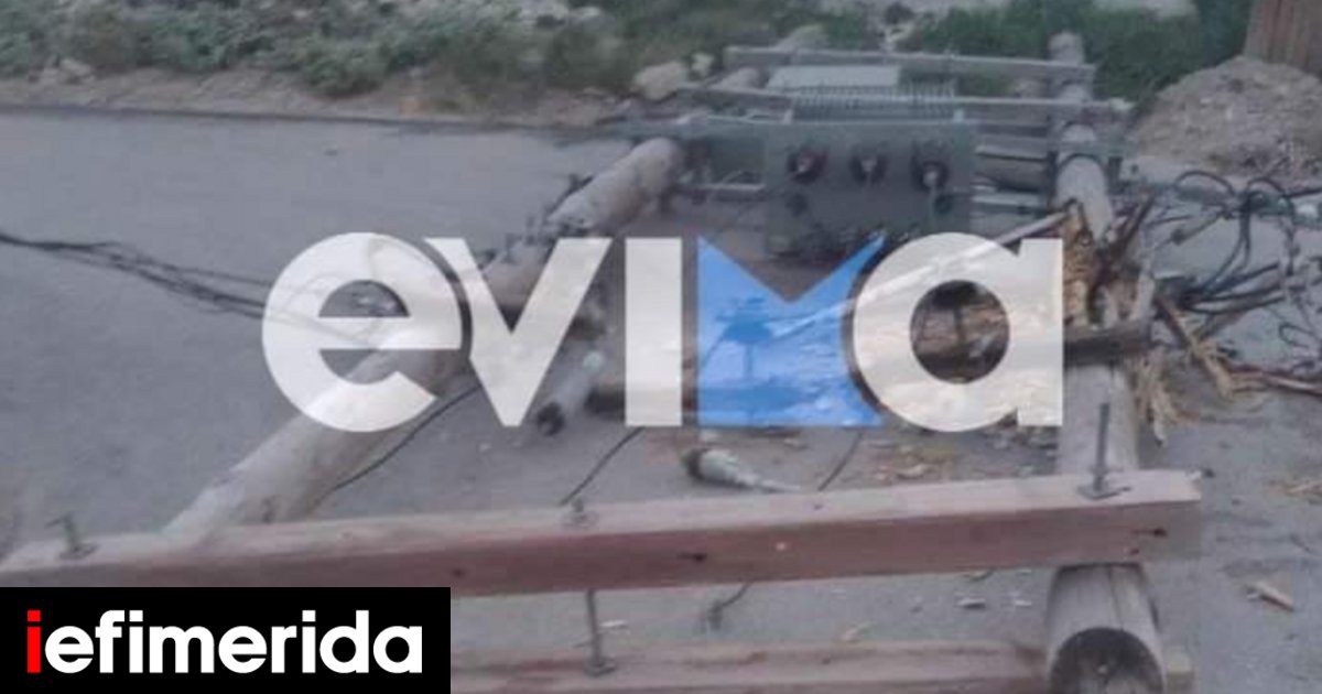 Κακοκαιρία στην Εύβοια: Μπλακ άουτ σε Μαντούδι, Αγία Αννα -Έπεσε κολώνα ...