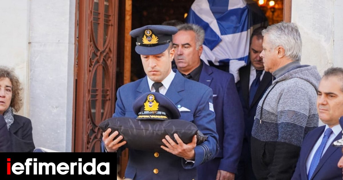 Σε κλίμα βαθιάς οδύνης η κηδεία του επισμηναγού Επαμεινώνδα Κωστέα που ...