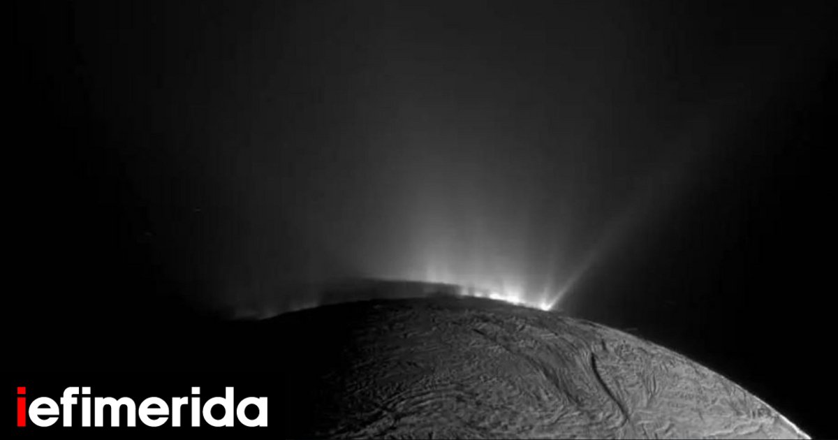 Η NASA ανακάλυψε 17 παγωμένους εξωπλανήτες που μπορεί να έχουν ...