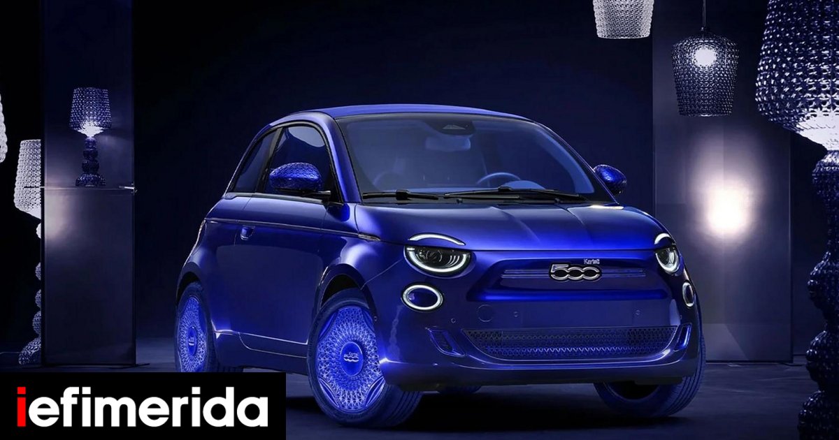 Το ακριβότερο Fiat 500 κοστίζει 250.000 ευρώ - iefimerida.gr