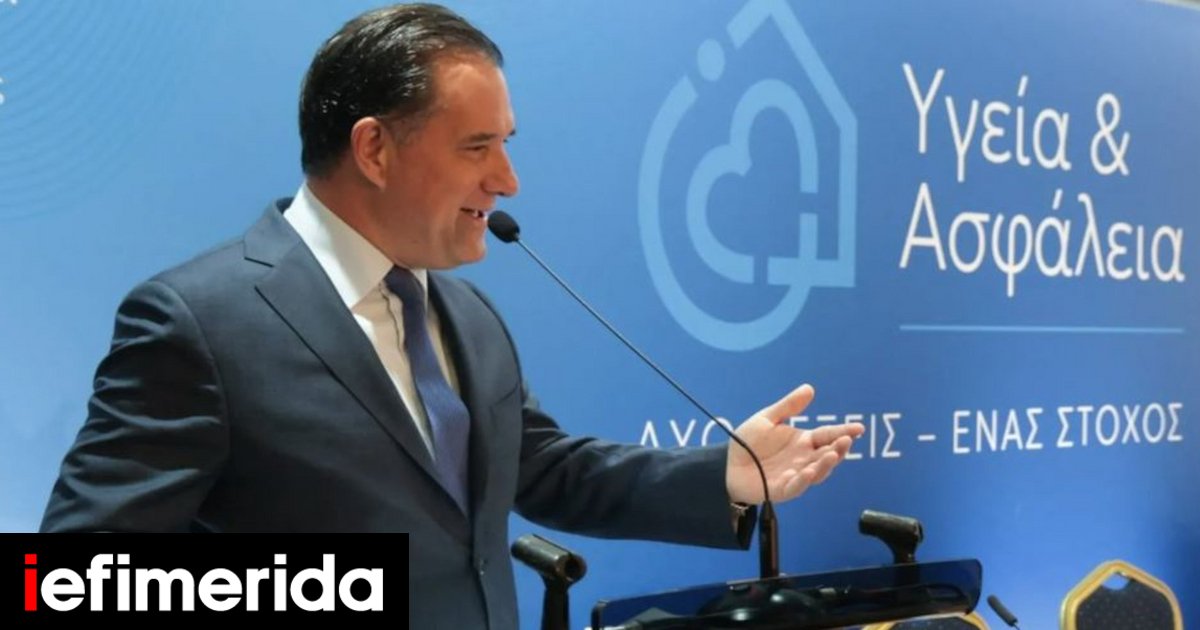 Άδ. Γεωργιάδης: Το υπ. Εργασίας έχει στο επίκεντρό του την υγεία και ...
