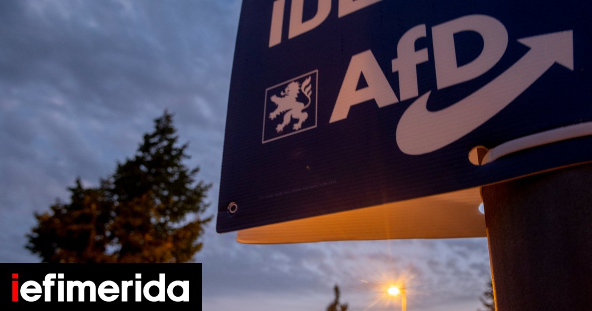 Γερμανία: Συνεχίζει η πτώση της AfD - Απαισιόδοξοι για την έκβαση του ...