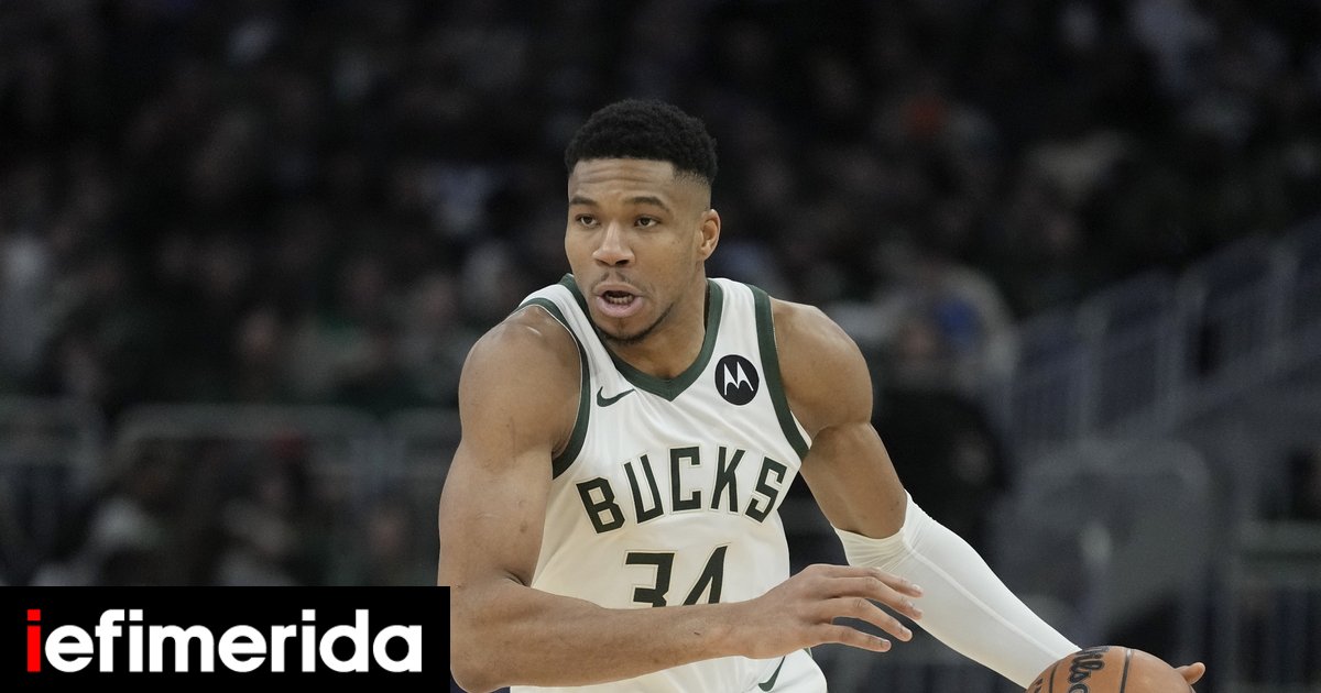 O Αντετοκούνμπο μπήκε στο Top100 των σκόρερ όλων των εποχών στο NBA - iefimerida.gr