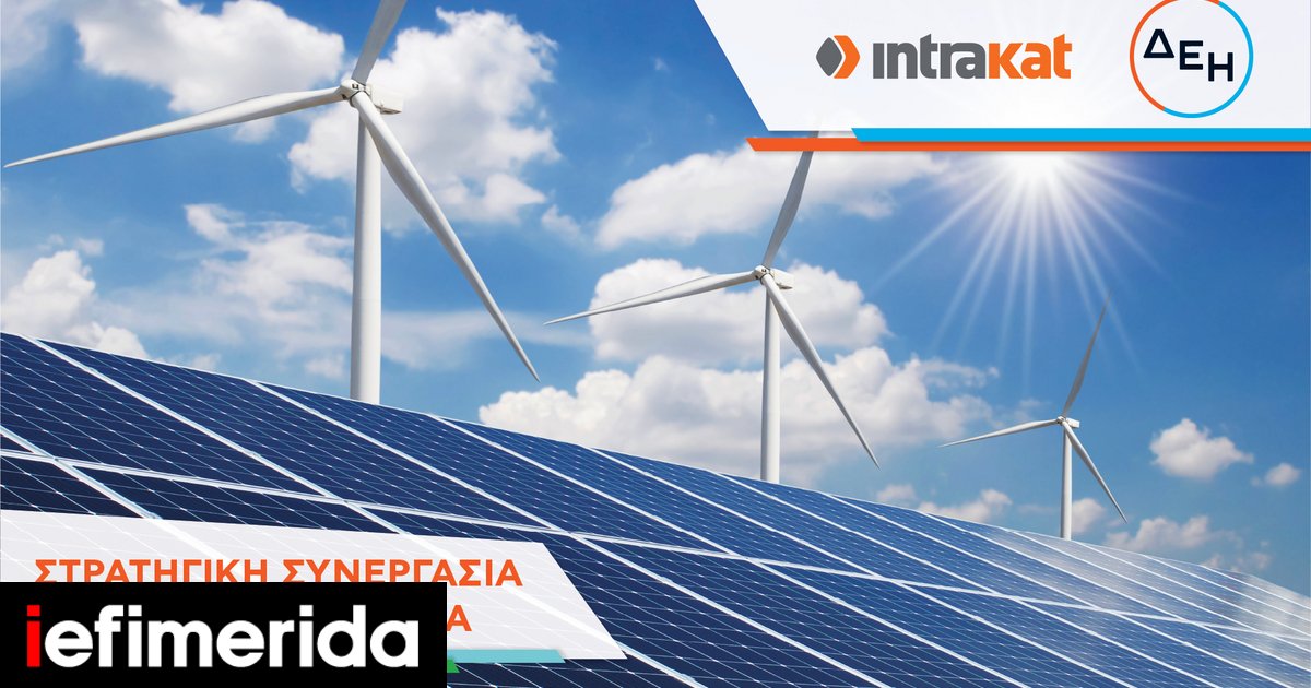 Στρατηγική συνεργασία Intrakat-ΔΕΗ Ανανεώσιμες για την ανάπτυξη χαρτοφυλακίου ΑΠΕ -Όσα προβλέπει ...