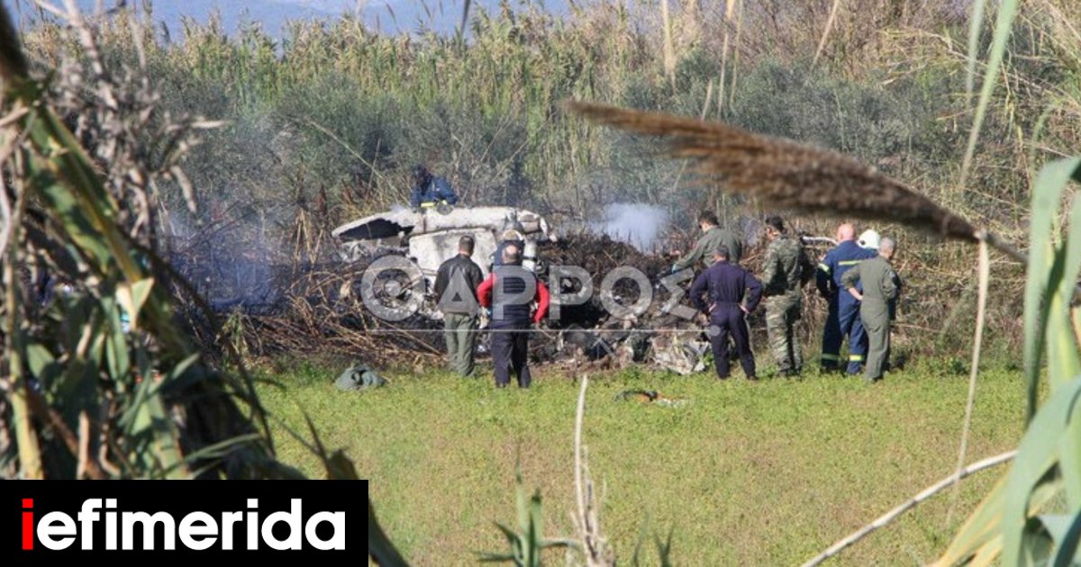 Νεκρός ο πιλότος του εκπαιδευτικού αεροσκάφους της Πολεμικής Αεροπορίας ...