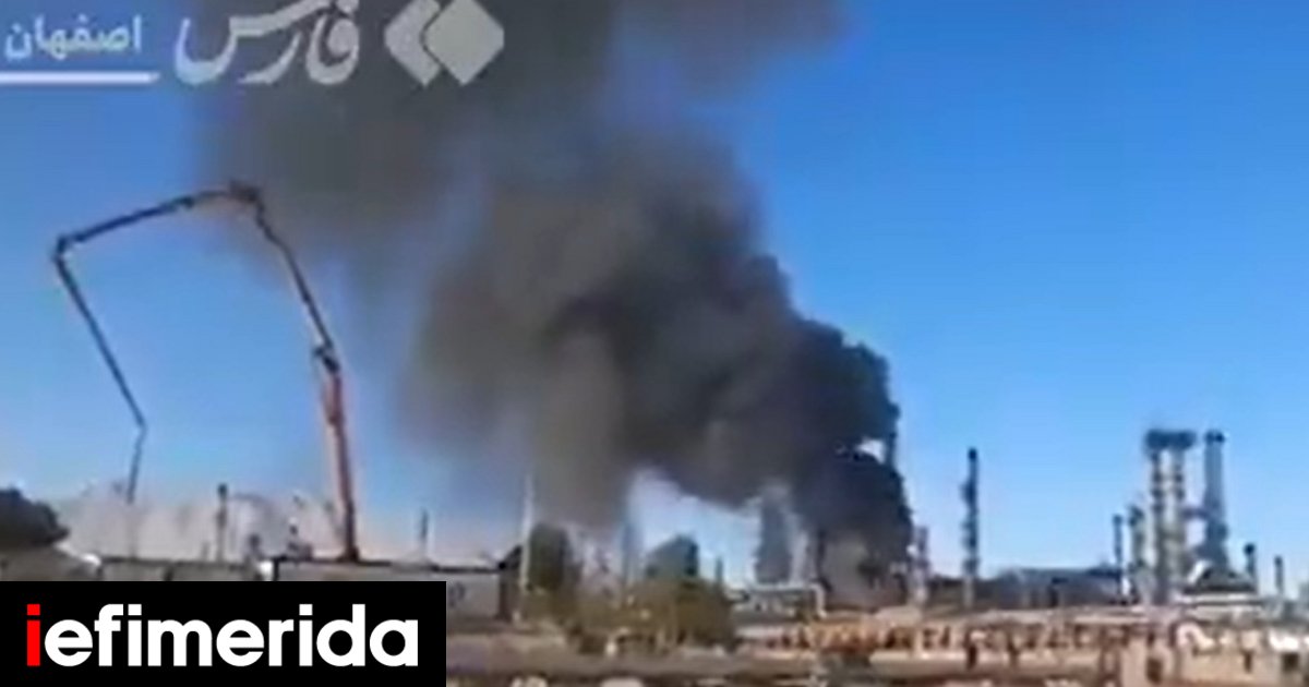 Ιράν: Πυρκαγιά σε διυλιστήριο πετρελαίου, τέσσερις τραυματίες [βίντεο ...