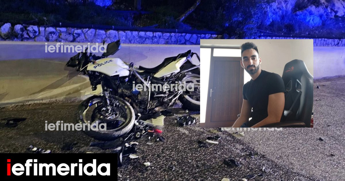 Συνελήφθη 20χρονος Ρομά για τη μοιραία καταδίωξη με το θάνατο ...