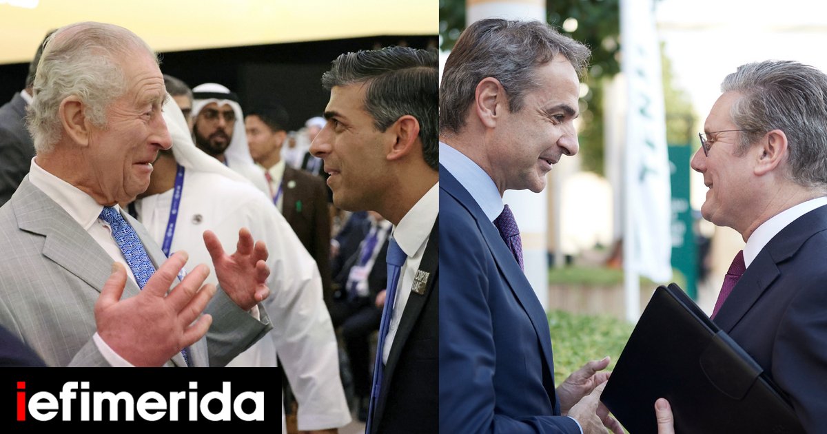 Ο Κάρολος τρολάρει τον Σούνακ με ελληνική γραβάτα, ο Μητσοτάκης συνάντησε τον Στάρμερ -Τα σχόλια ...