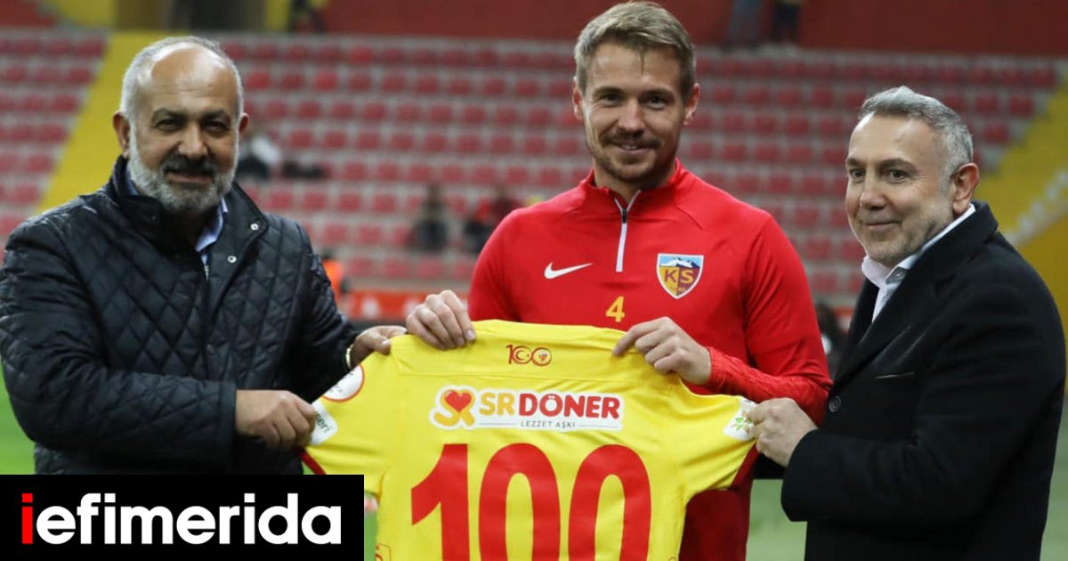 Ο Έλληνας ποδοσφαιριστής που κατέκτησε την «καρδιά» της Τουρκίας -100άρισε στην Καϊσερίσπορ ο ...