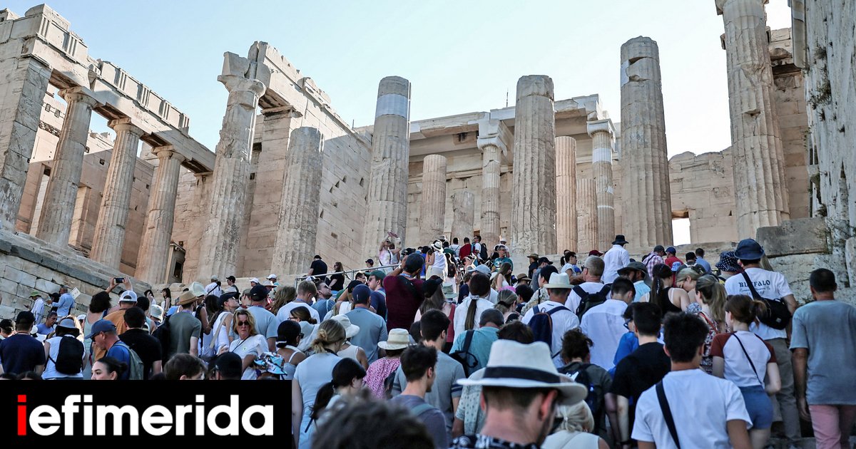Πόσο κοστίζει η επίσκεψη στην Ακρόπολη -Οι νέες τιμές εισιτηρίων σε ...