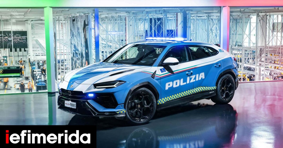 Μια Lamborghini στην υπηρεσία της αστυνομίας - iefimerida.gr