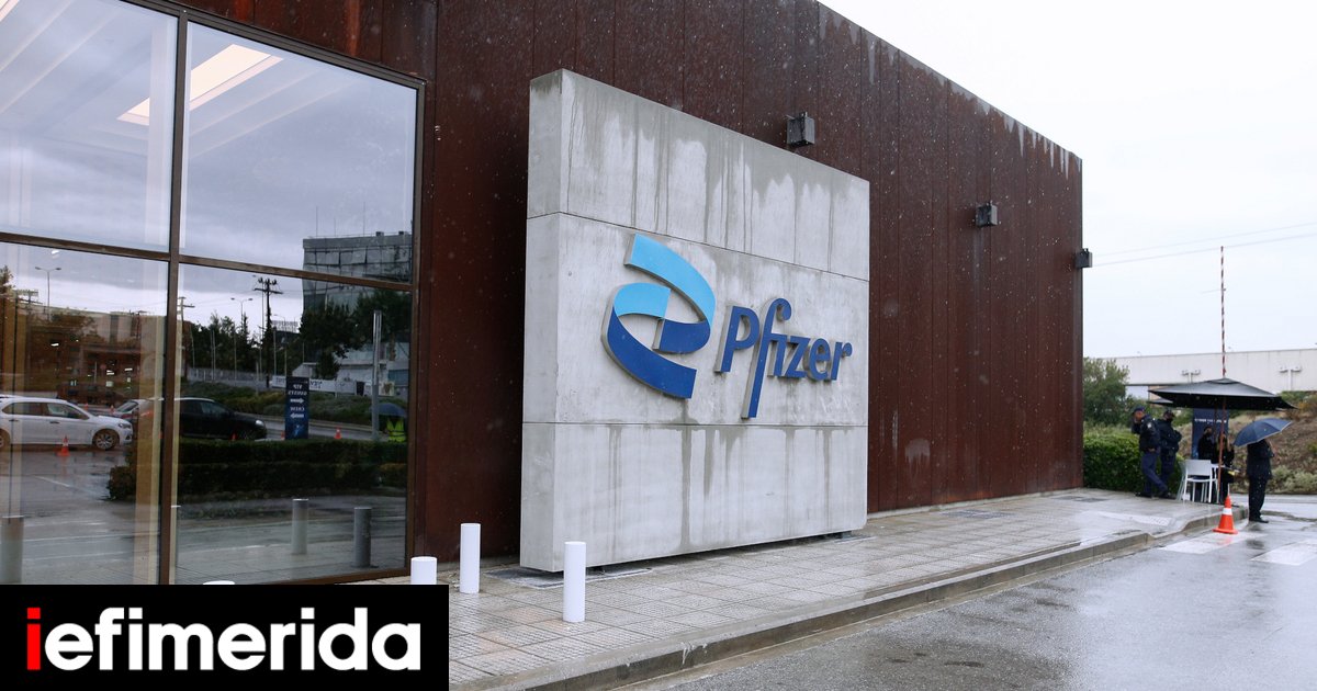 Θεσσαλονίκη: Το Κέντρο Ψηφιακής Καινοτομίας της Pfizer ανακοίνωσε δύο ...
