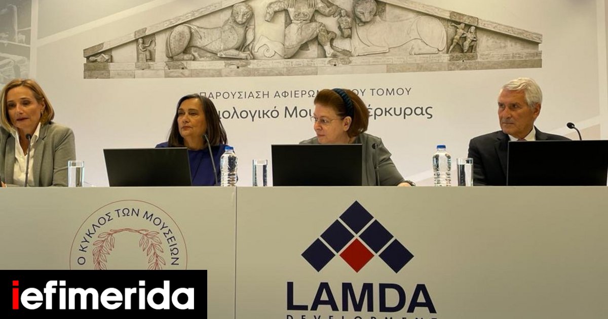 H Lamda Development παρουσίασε τον αφιερωματικό τόμο «Το Αρχαιολογικό Μουσείο Κέρκυρας ...