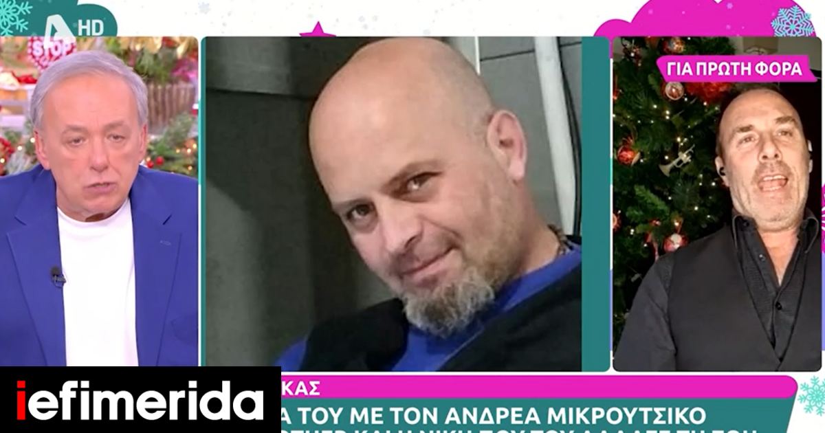 Μικρούτσικος, Τσάκας και Πρόδρομος ξανά μαζί στον τηλεοπτικό αέρα, 22 ...