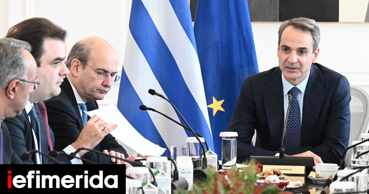 Το νομοσχέδιο για τα μη κρατικά ΑΕΙ: Οι αυστηρές προϋποθέσεις ...