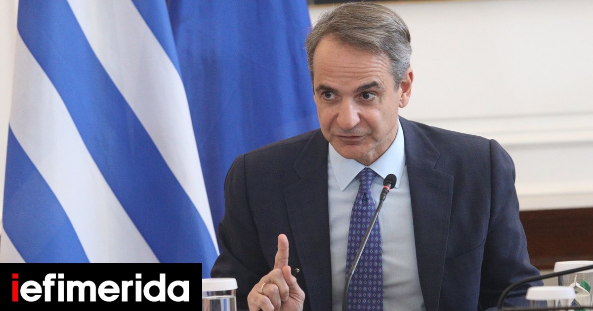 Μητσοτάκης στο υπουργικό: Ο κατώτατος μισθός θα φτάσει στα 950 ευρώ το ...