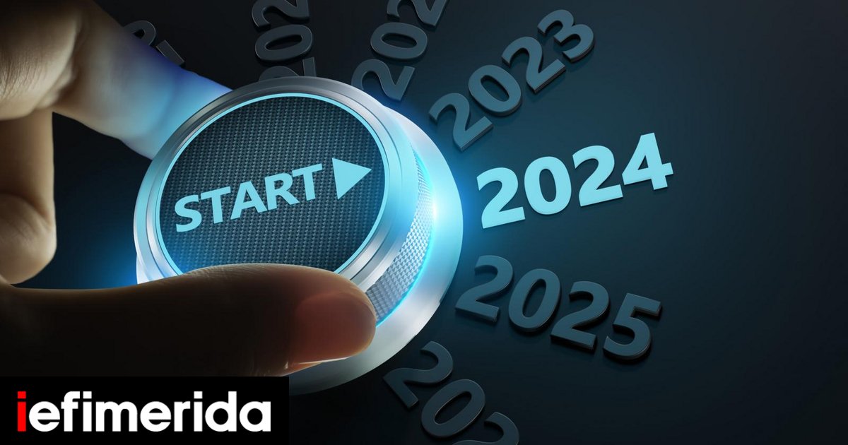 Αυτά είναι τα 10 σημαντικότερα νέα αυτοκίνητα που περιμένουμε το 2024 - iefimerida.gr