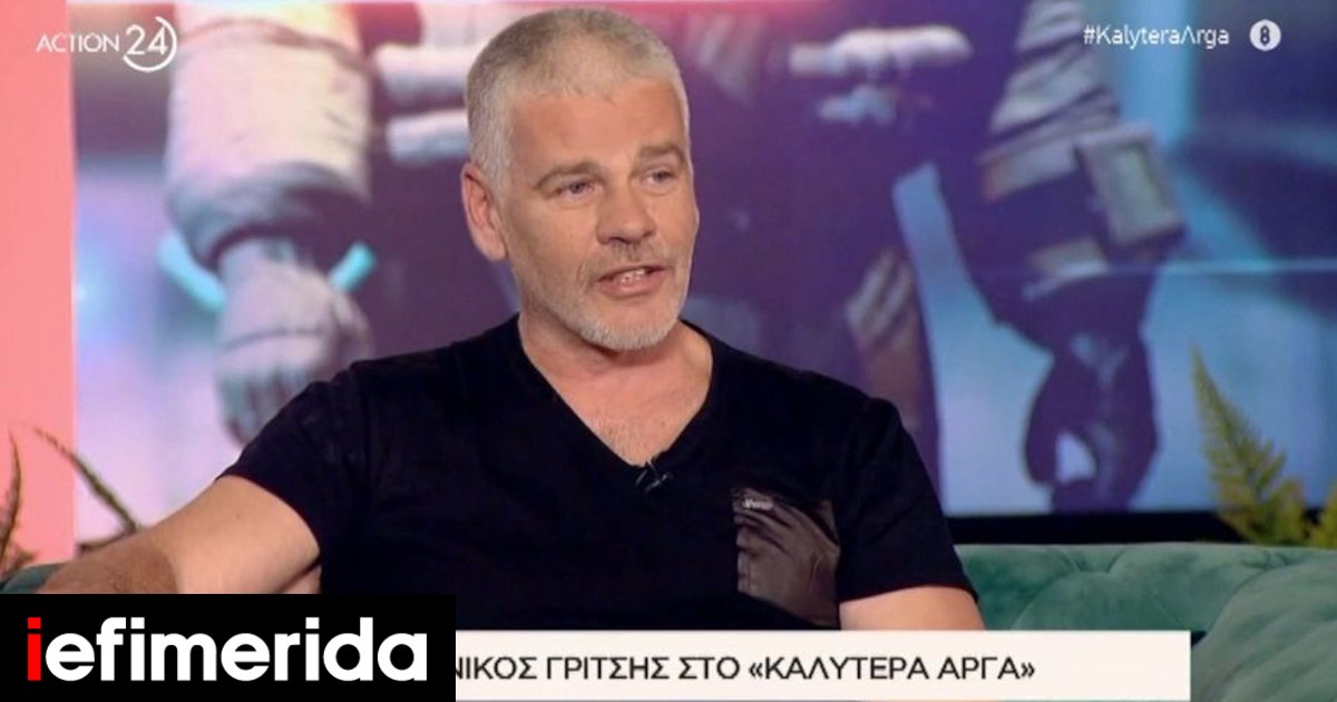 O στιχουργός Νίκος Γρίτσης στο παρελθόν ήταν... μπράβος -«Τα λεφτά για ...