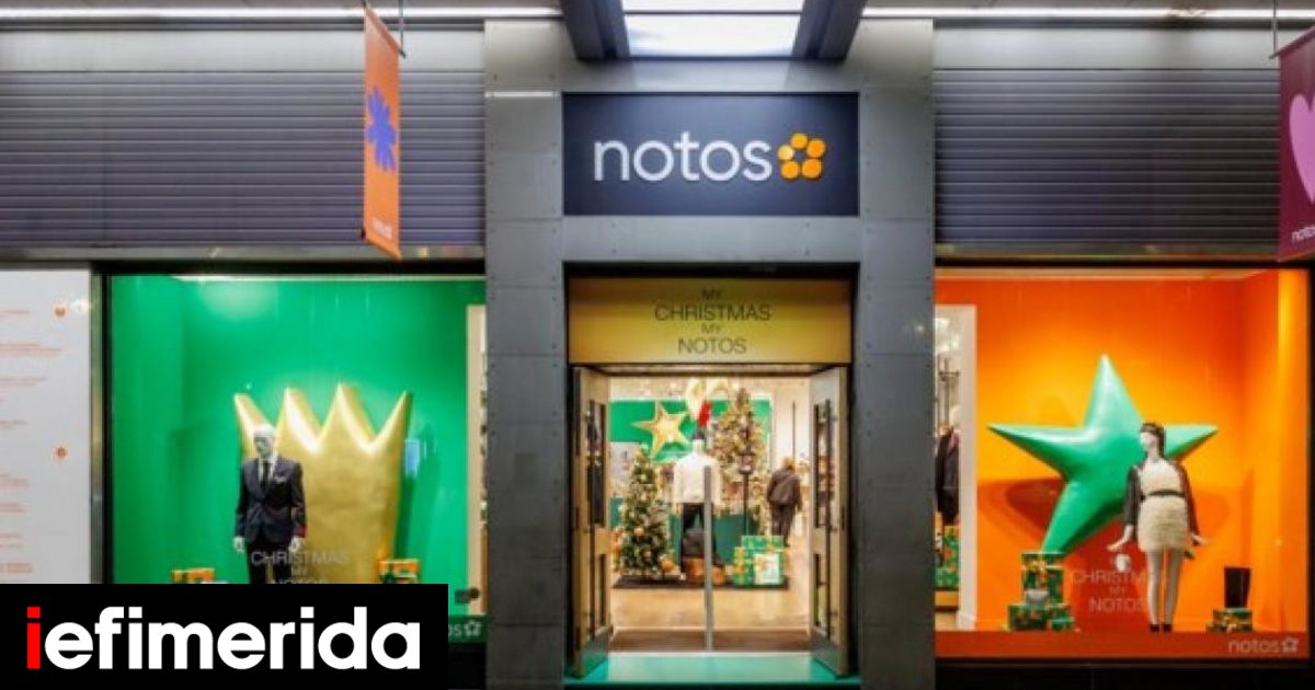 Tα ανανεωμένα πολυκαταστήματα notos γιορτάζουν την πιο λαμπερή εποχή ...