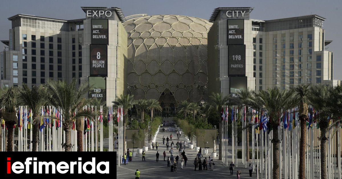 COP28: Μια ακόμη Διάσκεψη για την Κλιματική Αλλαγή ή η Διάσκεψη που θα κάνει την αλλαγή ...