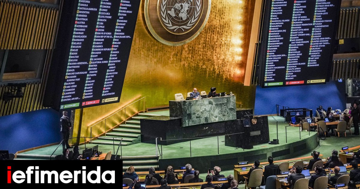 ΟΗΕ: Ελλάδα και Κύπρος στην κοινή δήλωση υποστήριξης στην Ουκρανία ...