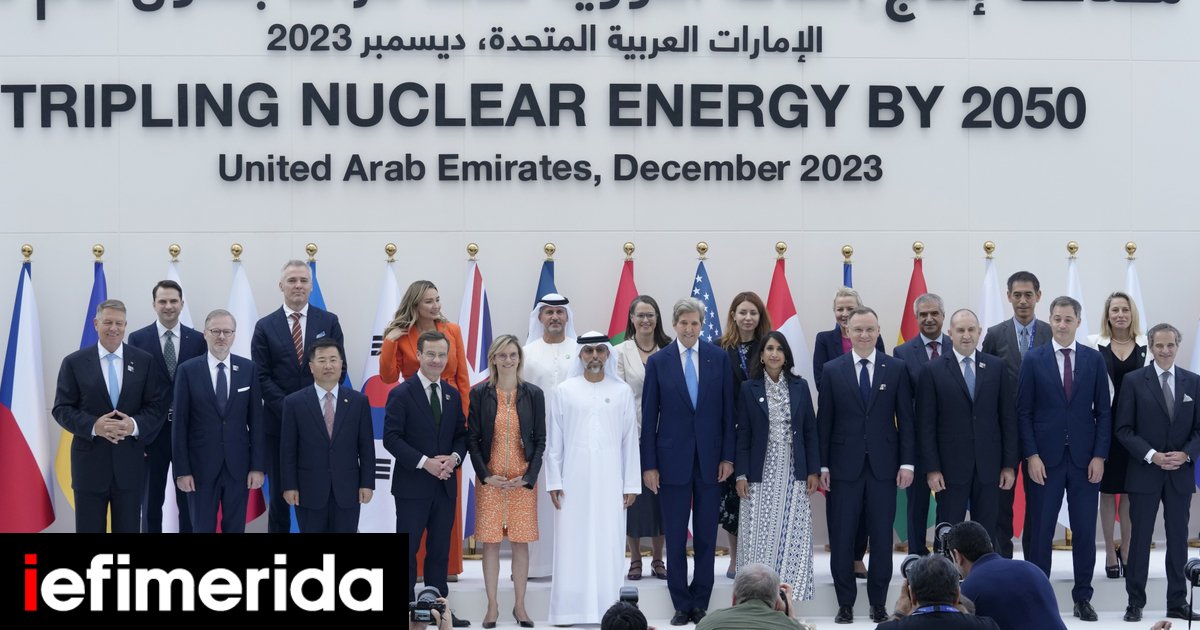 COP28: 20 χώρες ζητούν να τριπλασιαστεί η δυναμικότητα παραγωγής πυρηνικής ενέργειας έως το 2050 ...