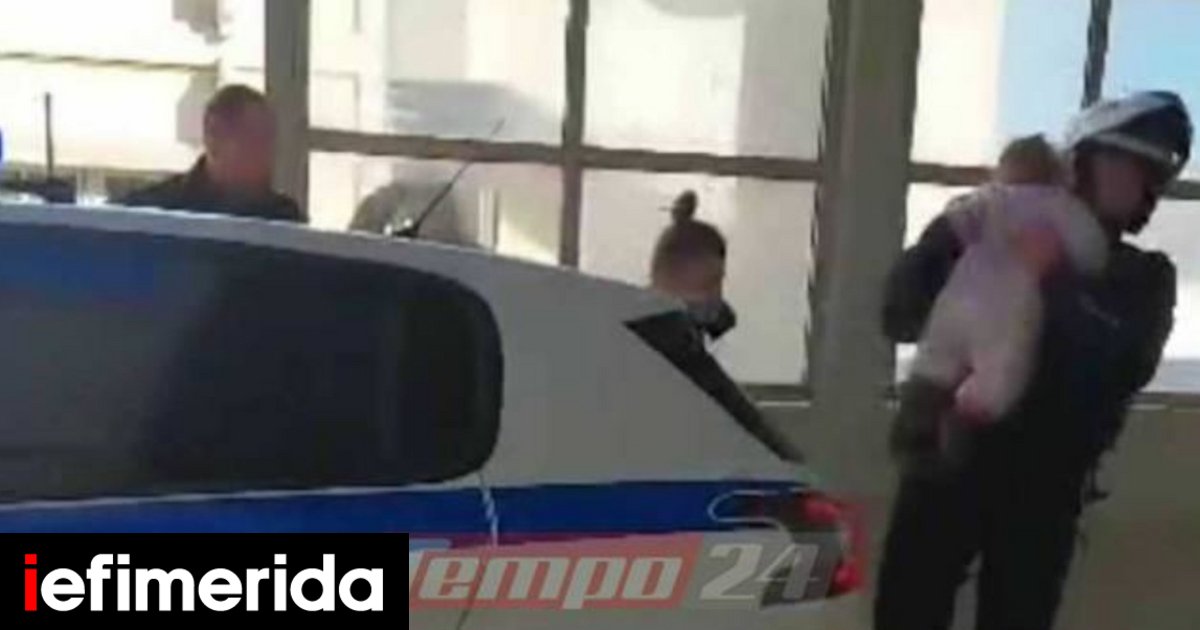 Πάτρα: Συναγερμός στην ΕΛ.ΑΣ. για 20 μηνών κοριτσάκι -Η μεταφορά στο ...
