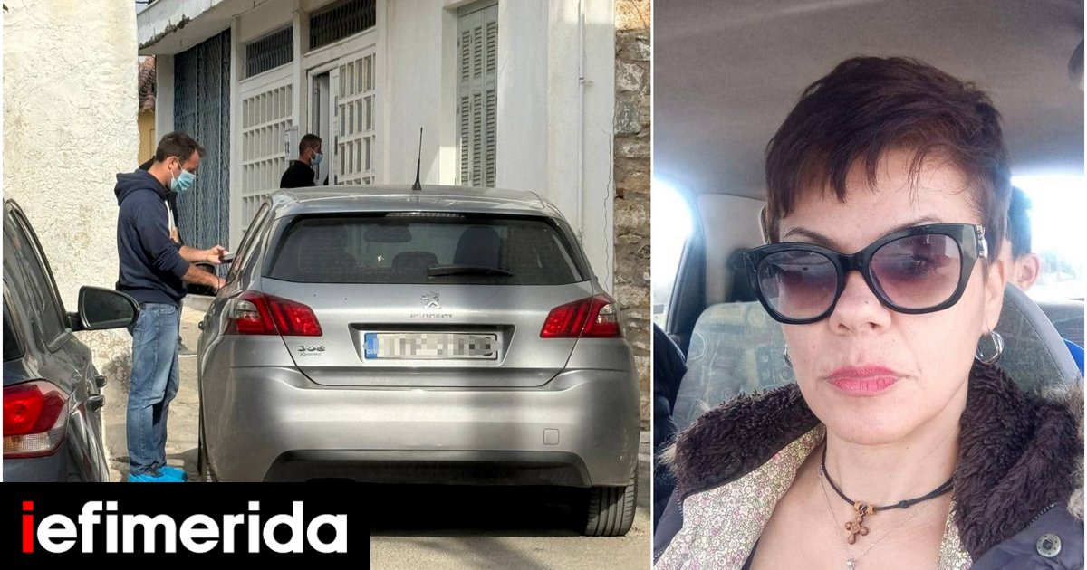 Δολοφονία 43χρονης στη Σαλαμίνα: Η καταγγελία για ξυλοδαρμό από τον ...