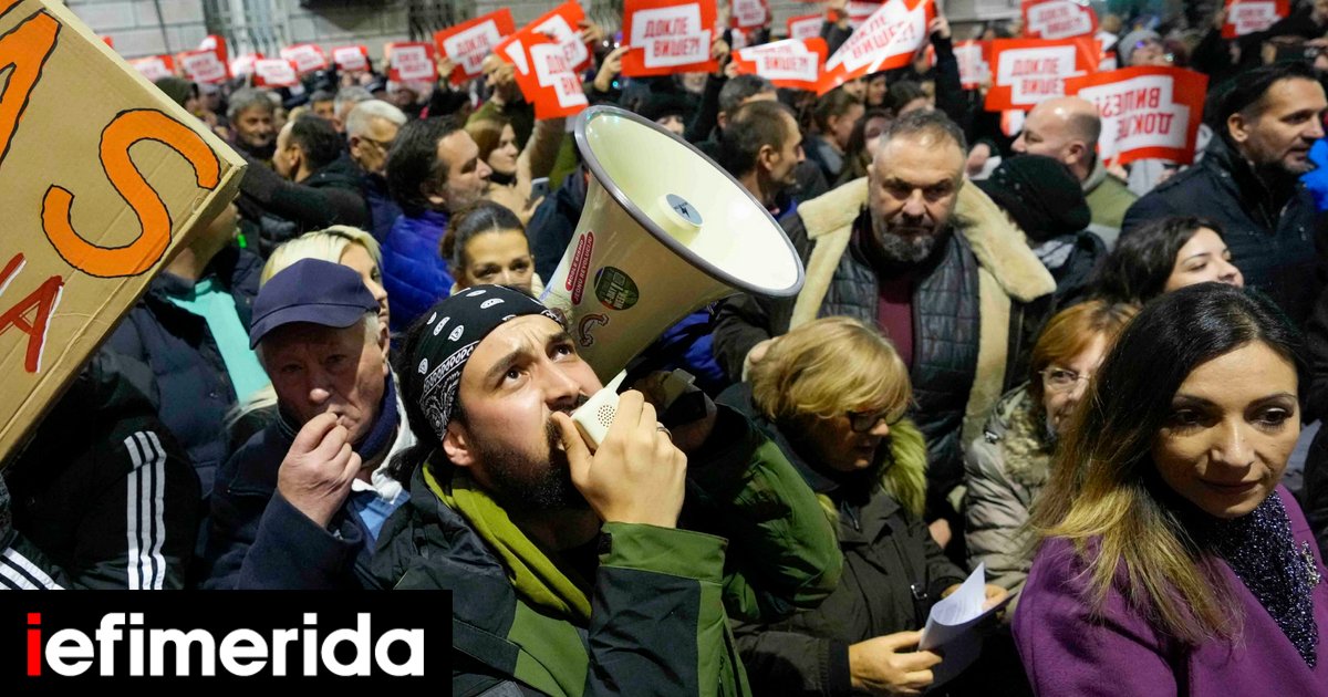 Σερβία: Νέες διαδηλώσεις, η αντιπολίτευση ζητά επανάληψη και των βουλευτικών εκλογών ...