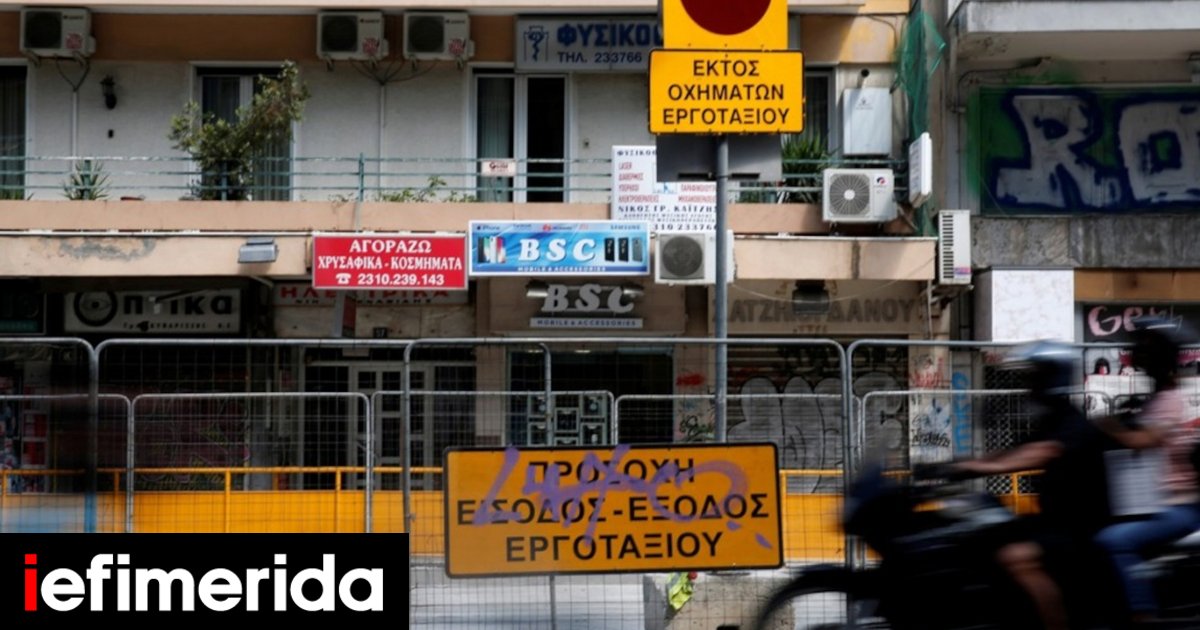 Θεσσαλονίκη: Φεύγει το εργοτάξιο του μετρό από τον σταθμό των τραίνων ...
