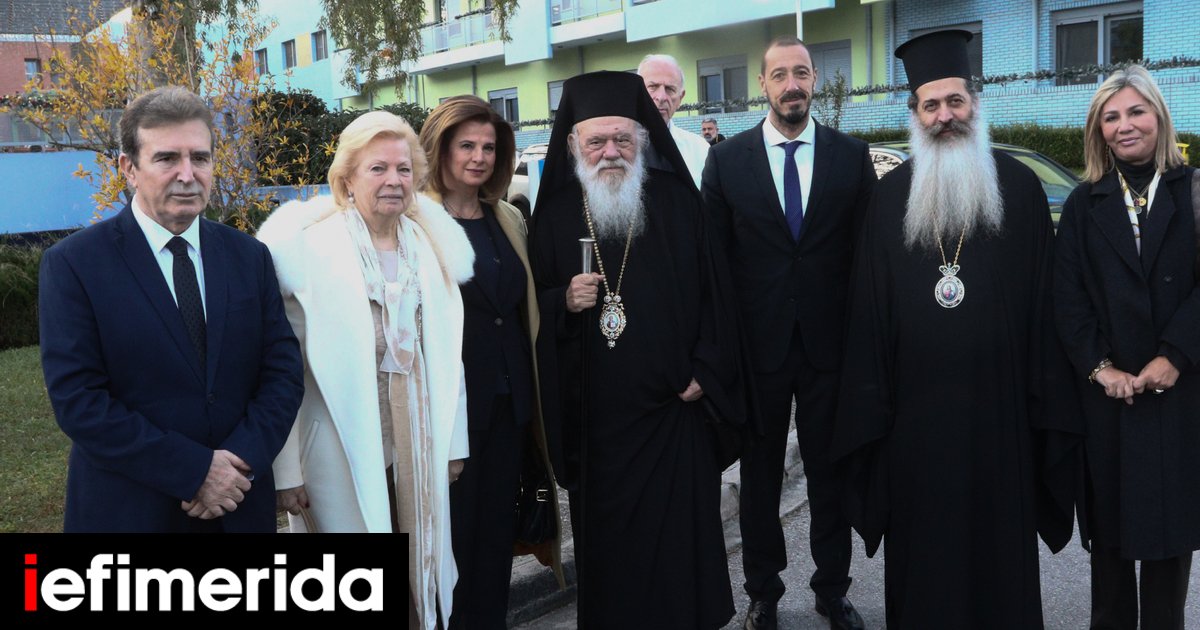 Τρισάγιο για την Μαριάννα Β. Βαρδινογιάννη τέλεσε ο Αρχιεπίσκοπος ...