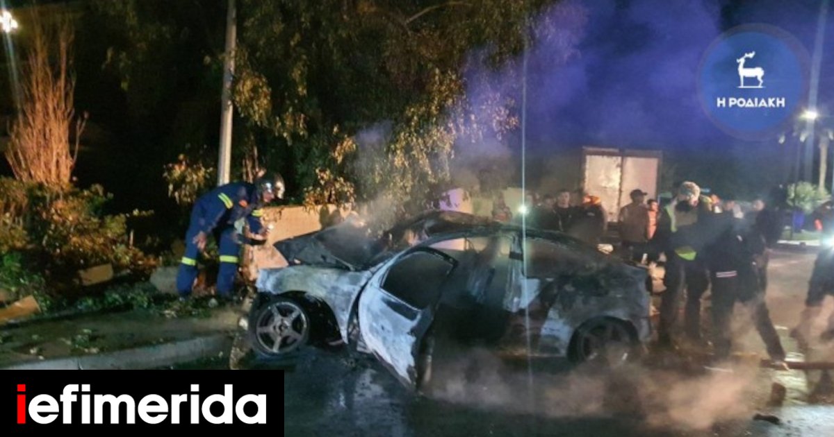 Σοβαρό τροχαίο στη Ρόδο: ΙΧ τυλίχθηκε στις φλόγες -Τραυματίστηκε ο ...