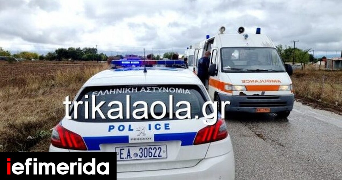 Θανατηφόρο τροχαίο στα Τρίκαλα με θύμα έναν 72χρονο - iefimerida.gr